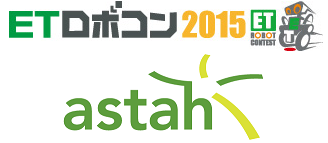 etrobo-astah-logo | astah in 5 min