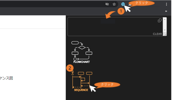 Mermaidのシーケンス図は「Mermaid Graphical Editor」でもっと簡単に！ | astah in 5 min