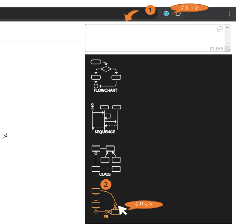「Mermaid Graphical Editor」がER図に対応！ | astah in 5 min