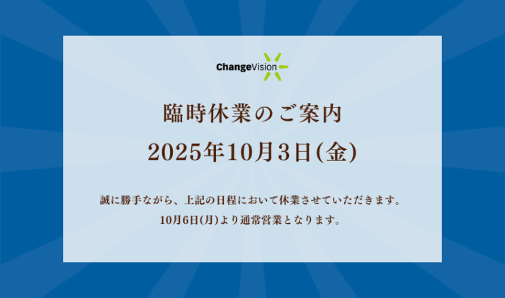 「SysMLv2 Editor for Visual Studio Code」をリリースしました | astah in 5 min