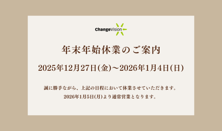 「SysMLv2 Editor for Visual Studio Code」をリリースしました | astah in 5 min