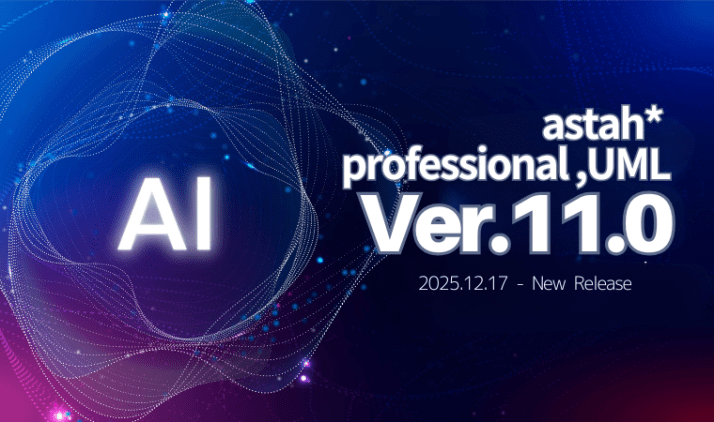 AI連携機能搭載！astah* professional , UML Ver.11.0をリリースしました | astah in 5 min
